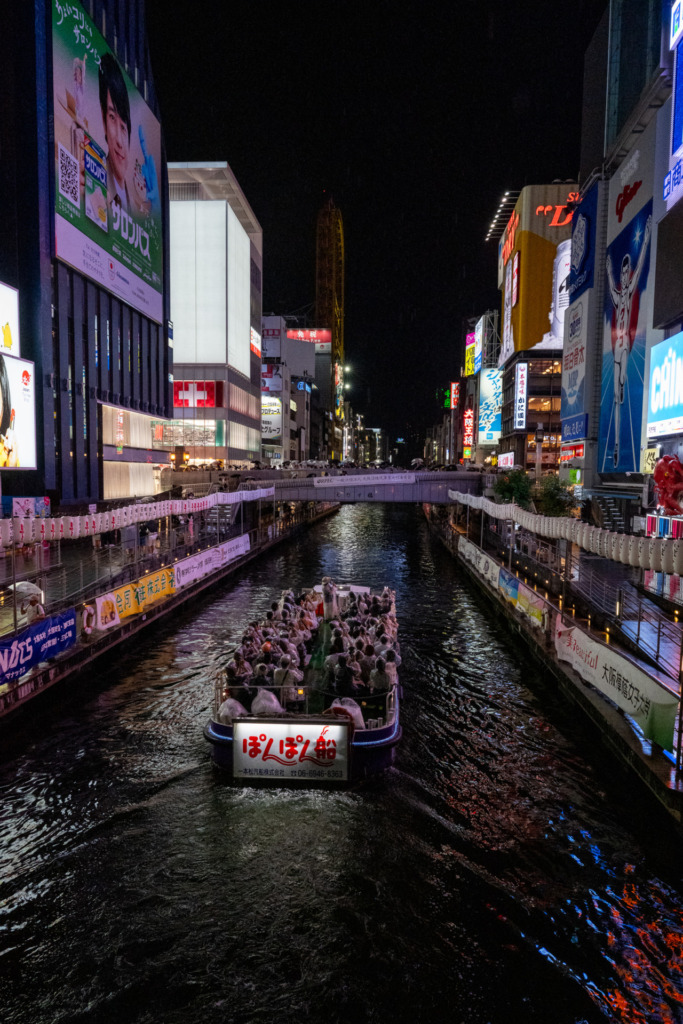 Eclectic Kim Review: Viewing the Dotonbori Glico Sign and Exploring the ...