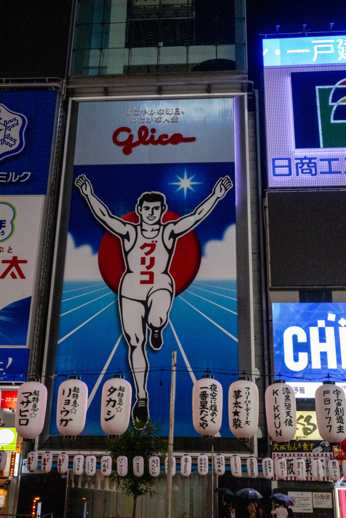 Eclectic Kim Review: Viewing the Dotonbori Glico Sign and Exploring the ...
